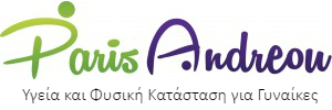 My PA Logo plus slogan - Paris Andreou Marketing